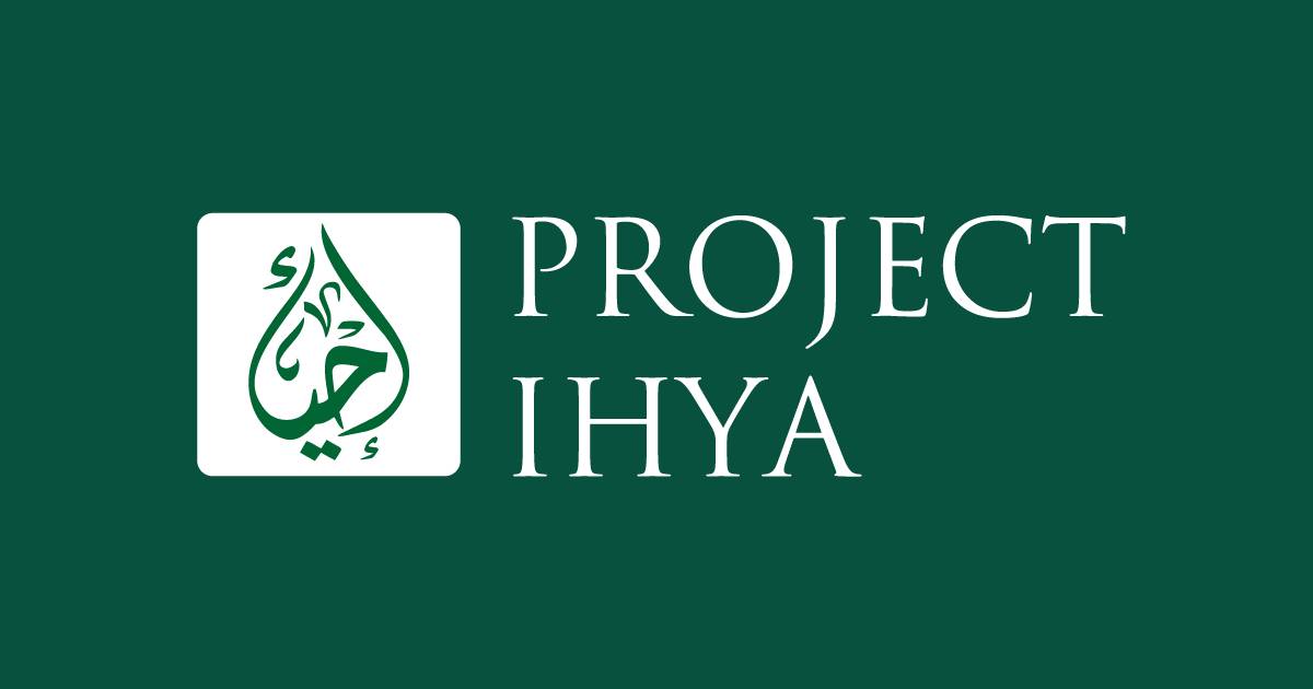 Shah Waliallah Fellowship - Project Ihya